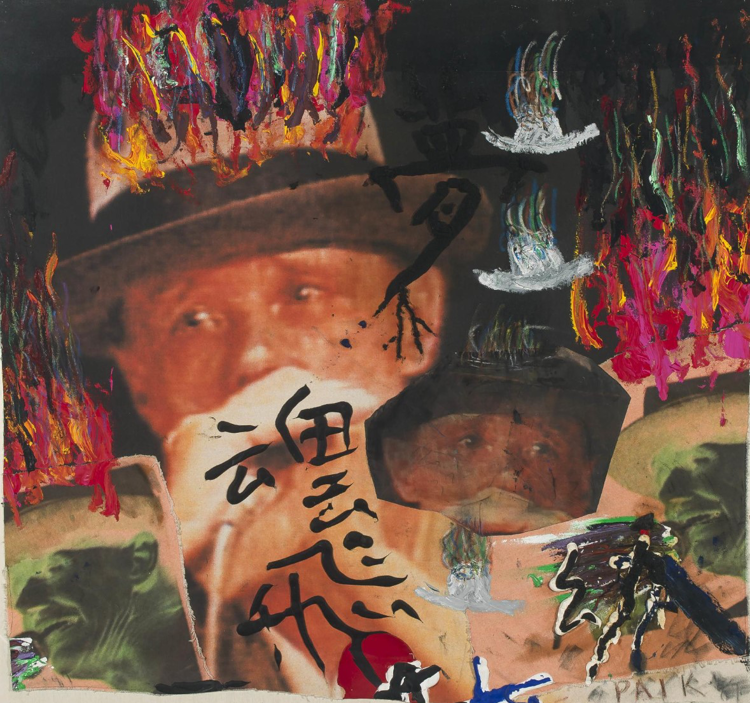 Nam June Paik : Museo de Bellas Artes de Bilbao, 11 abril-30 mayo 1989 ...